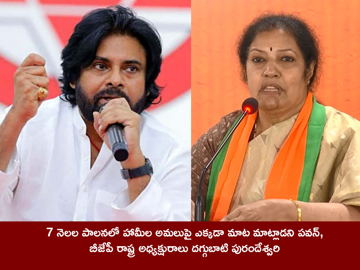 అయిపాయే.. చేతులెత్తేసిన చంద్రబాబు! (ఫొటోలు) | InPics: Chandrababu Naidu Accept Failure, Says ...